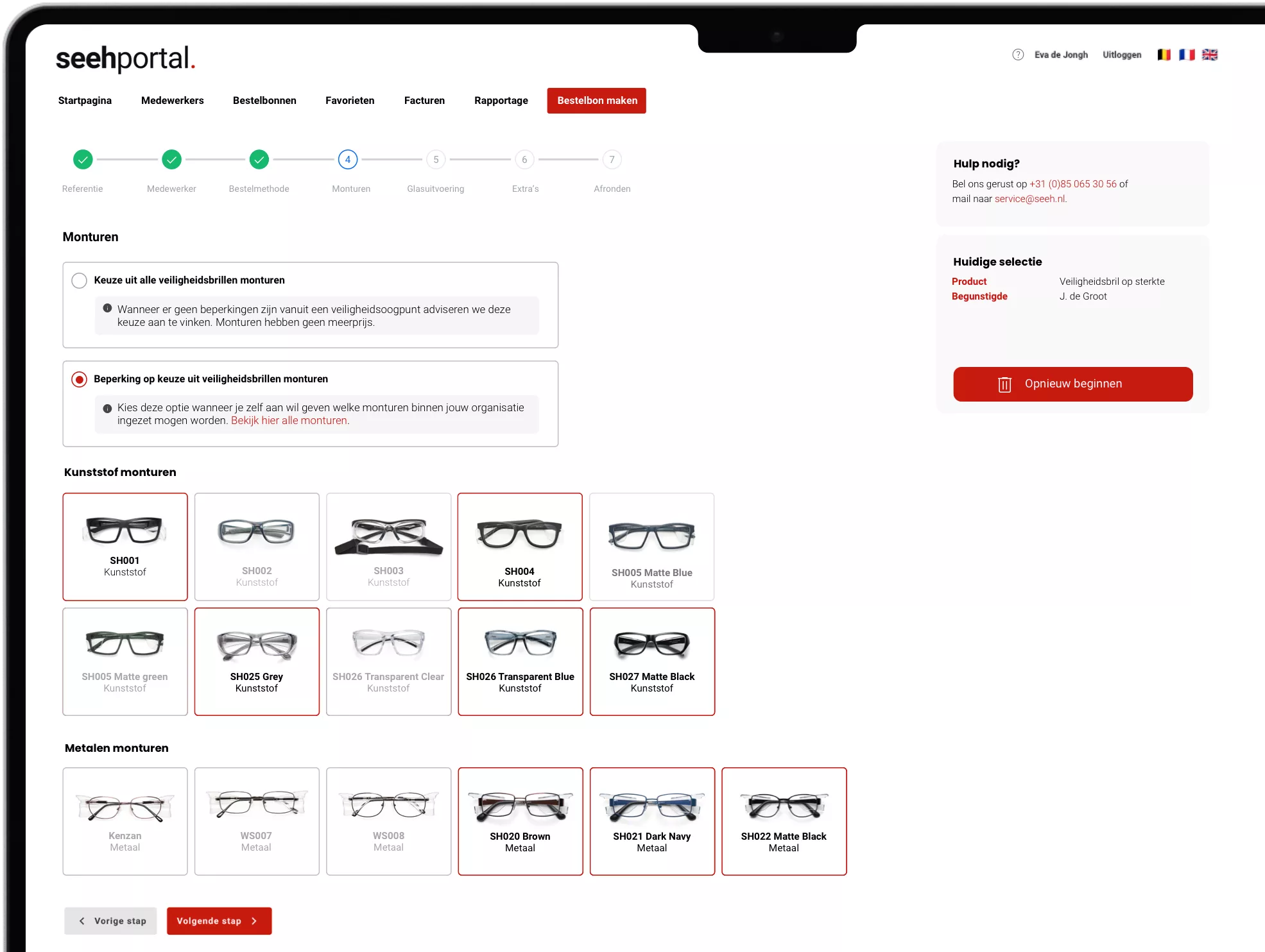 Seeh | Hoe werkt het oor?